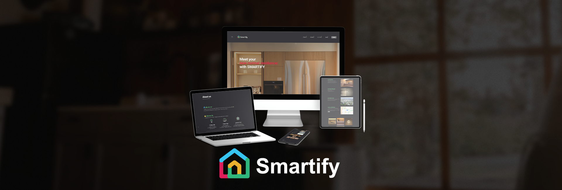 SMARTIFY - 비랜딩